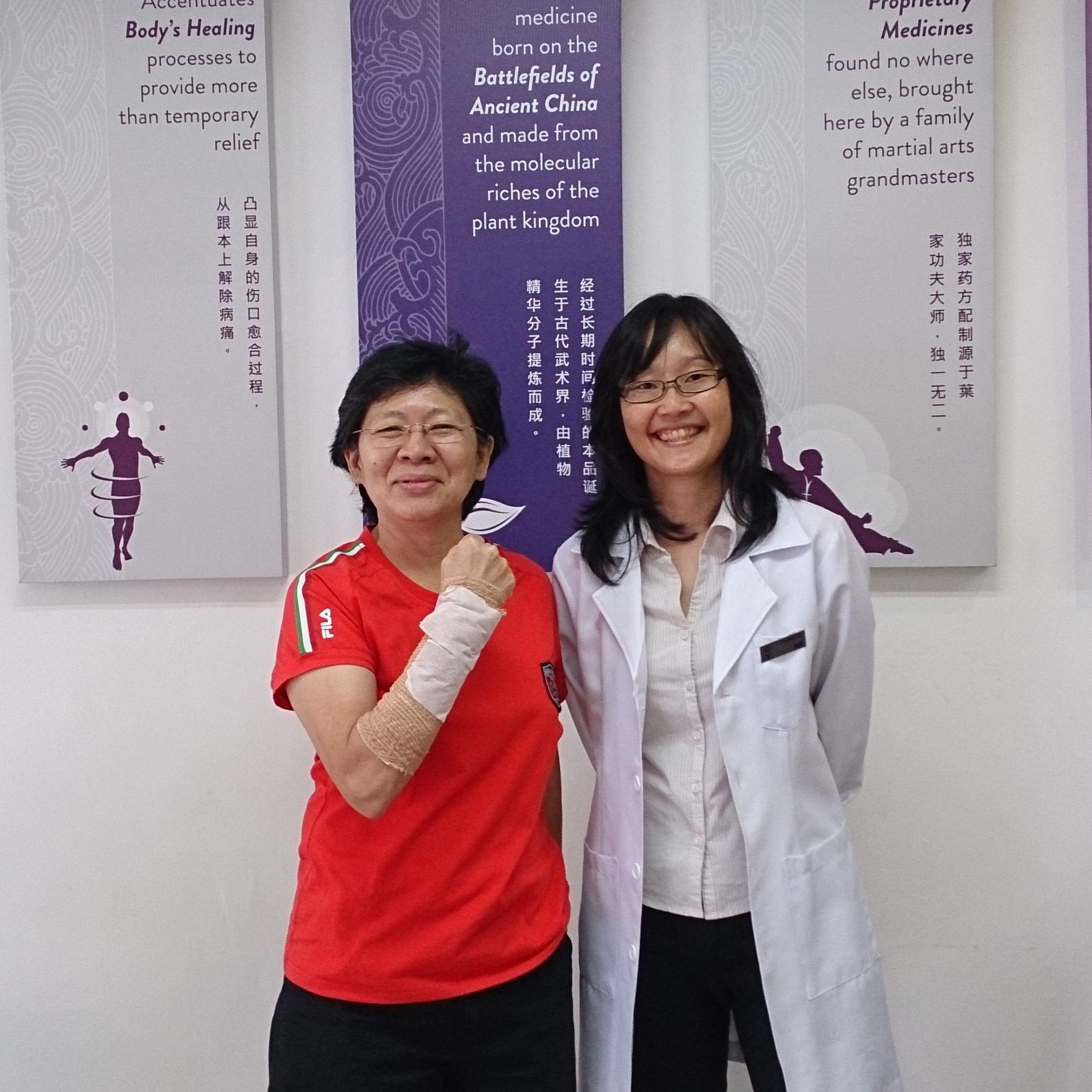 Pain Treatment – Slipped Disc – Yap Chan Kor